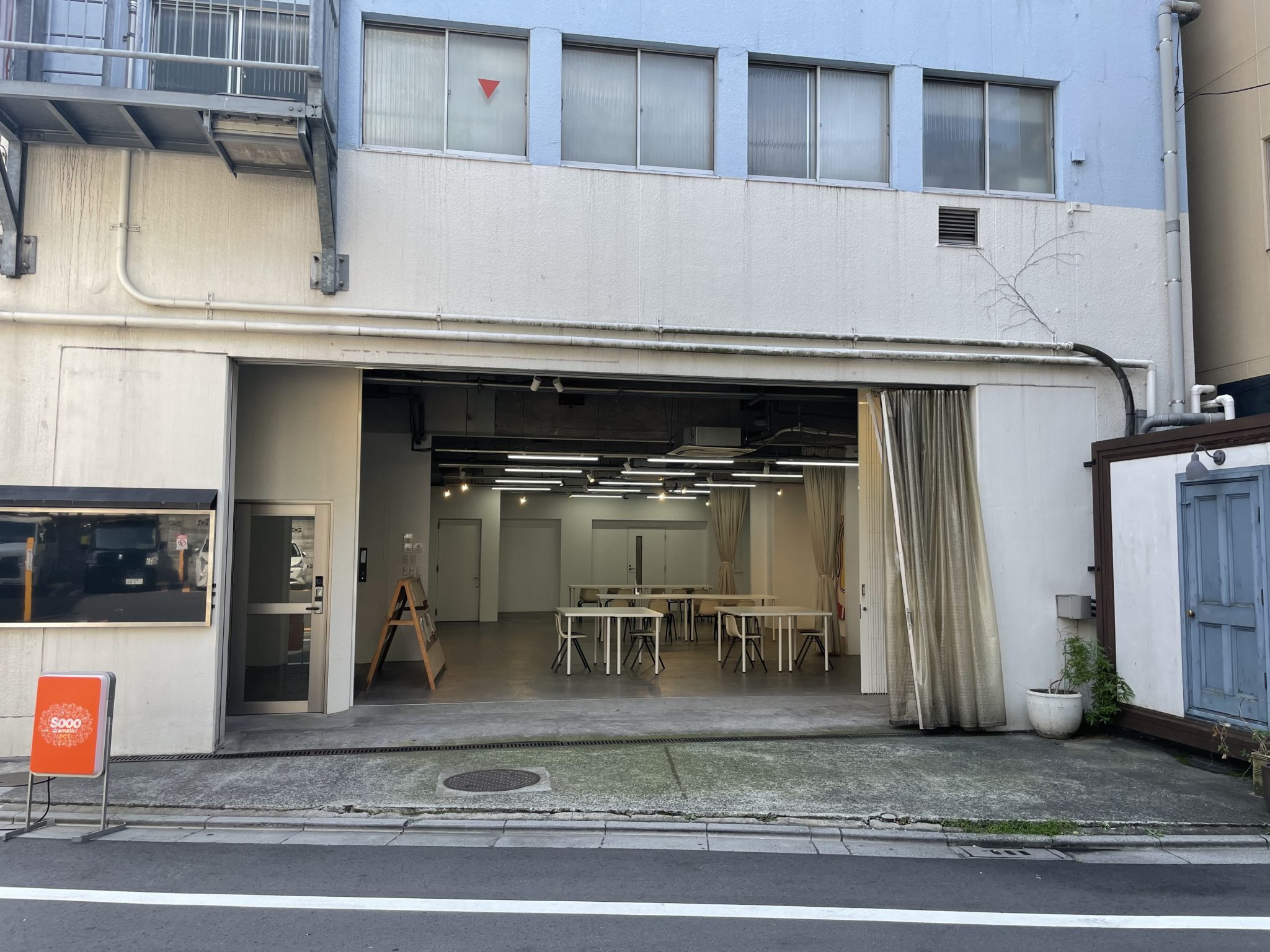 RENTAL - SOOO dramatic！