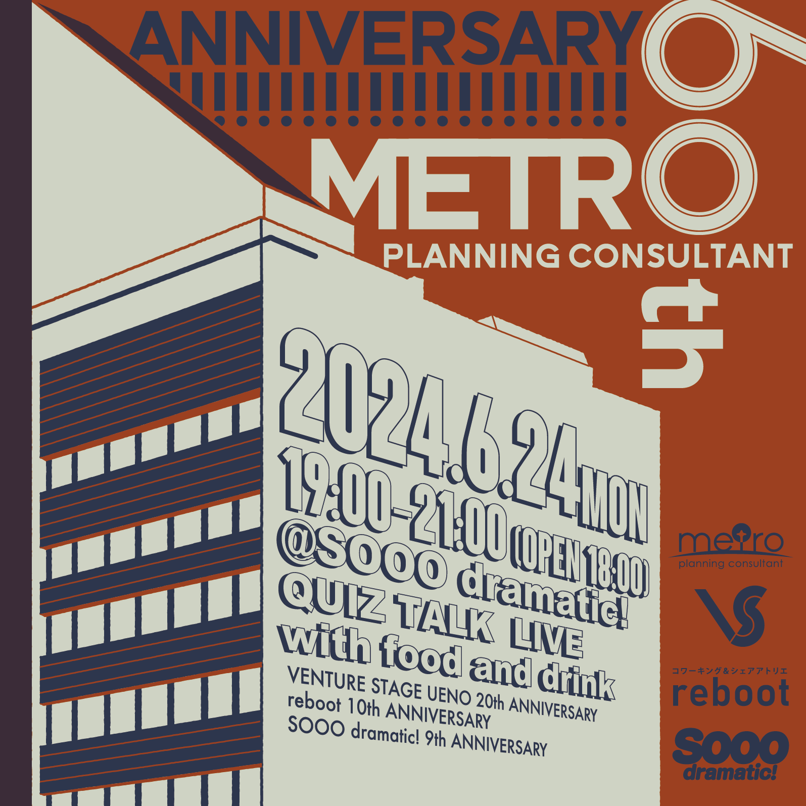 【6/24】周年記念イベントを開催します - SOOO dramatic！