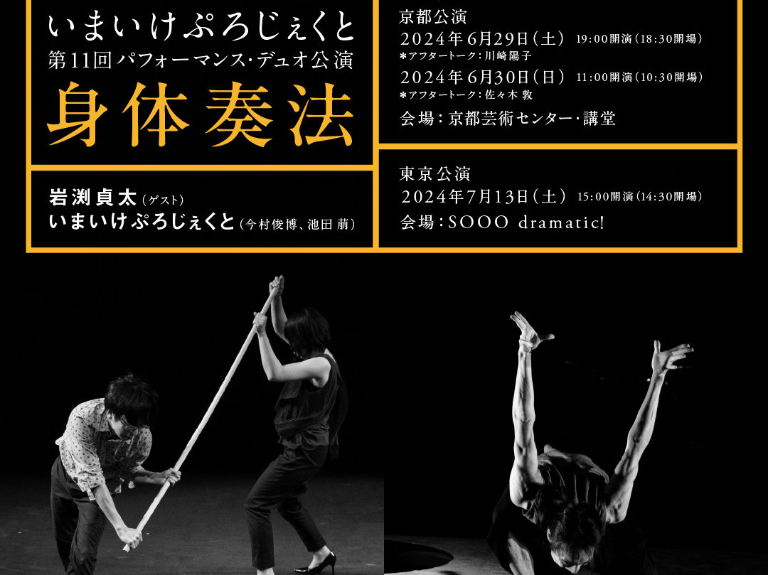 reboot - SOOO dramatic！