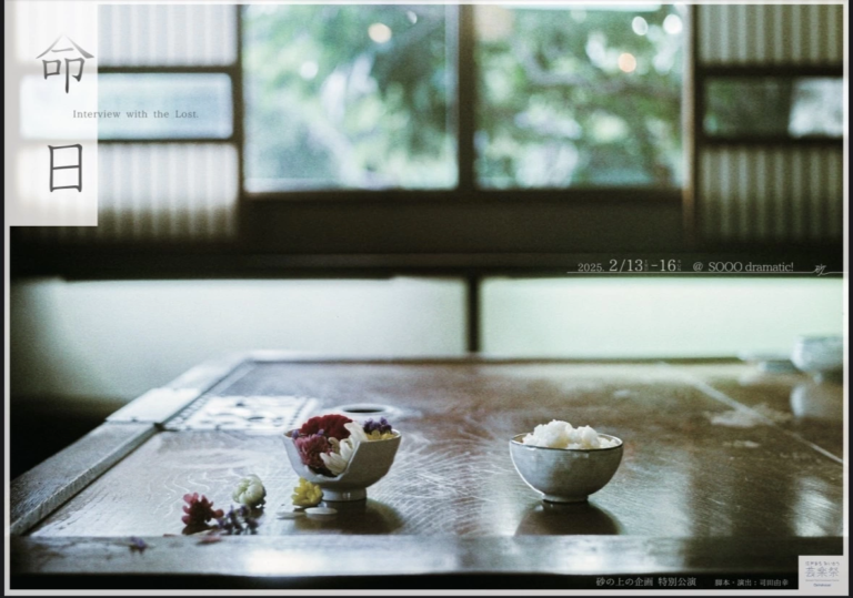 reboot - SOOO dramatic！