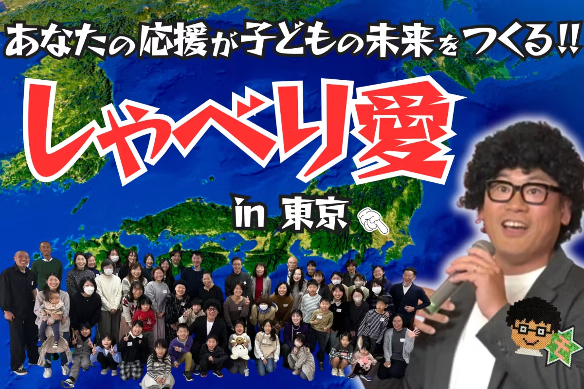 【2/22】キャリーの人生をかけた夢『しゃべり愛 in 東京』キャリーを何が何でも上京させて - SOOO dramatic！