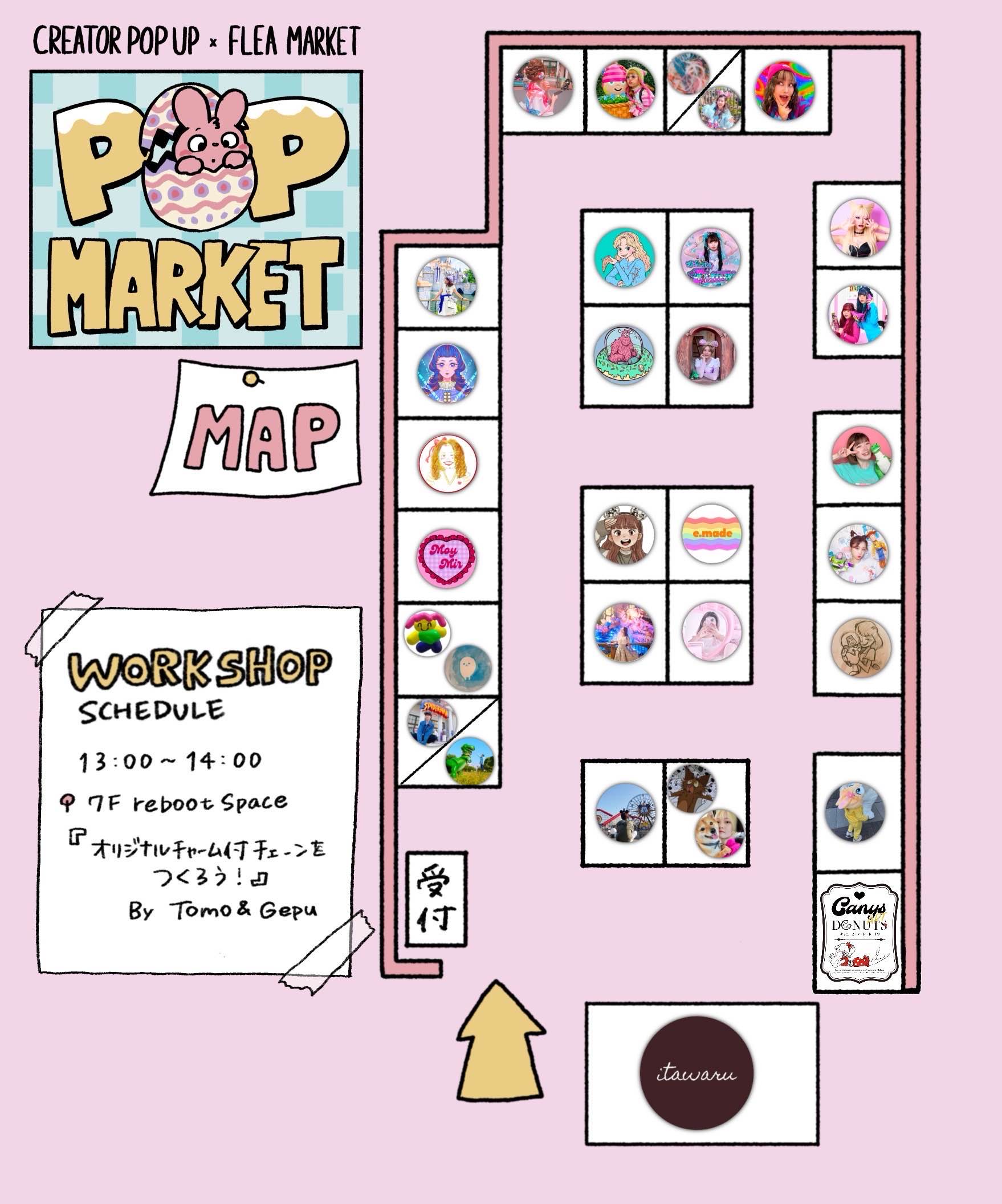 【2025/4/5】POP MARKET – イラストレーター・ハンドメイド作家POP UP & フリーマーケット - SOOO dramatic！